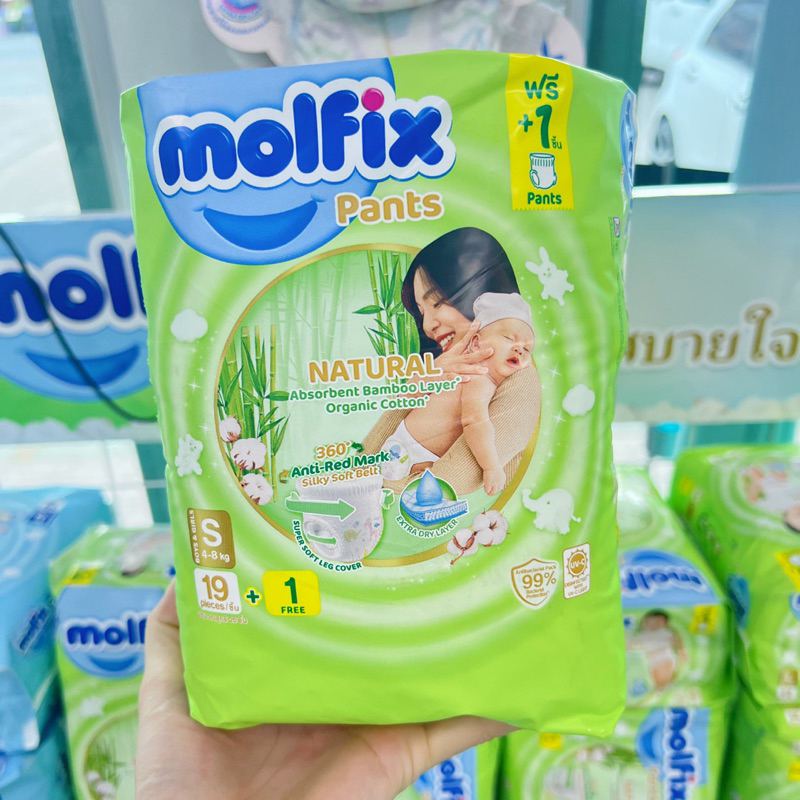 Molfix Natural Pants โมฟิก เนเชอรัล แพนท์ (แบบสวม) ห่อ สี เขียว แพ็ค1 ...