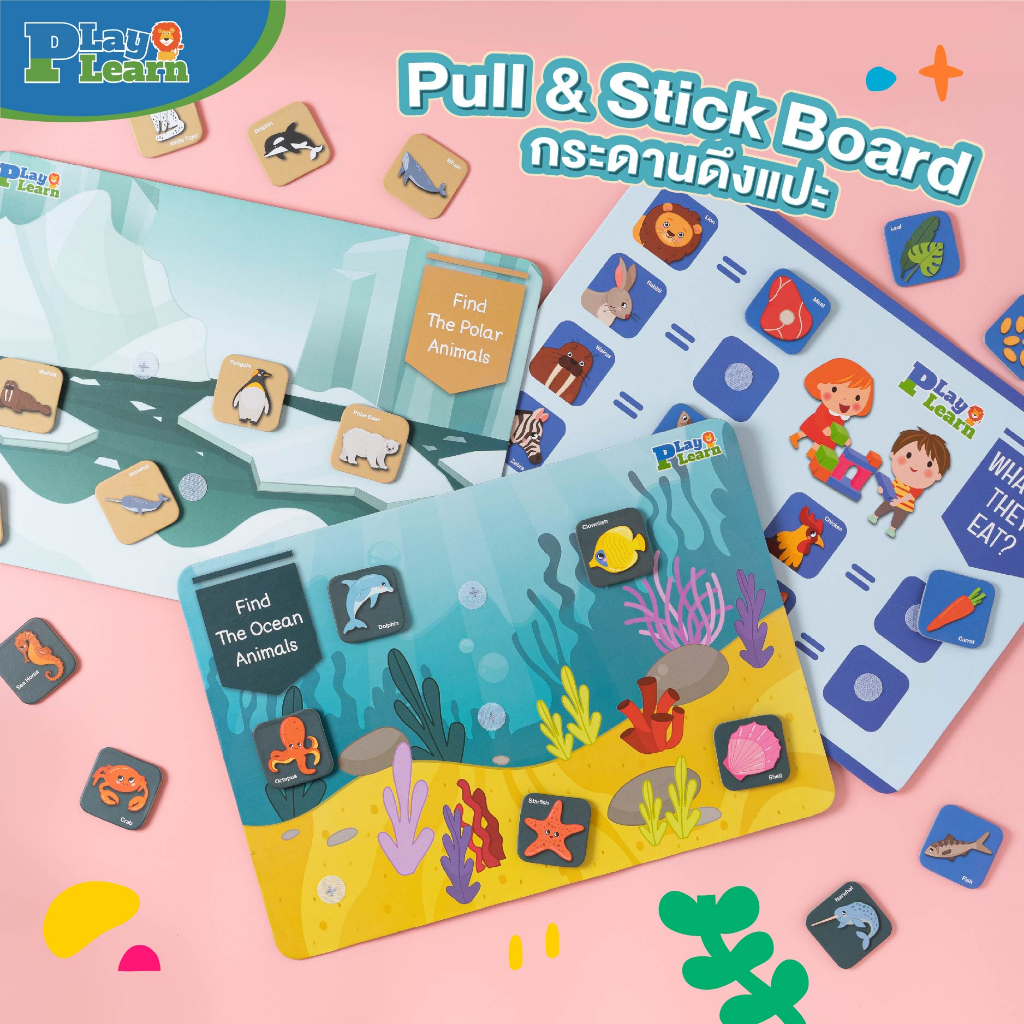 กระดานดึงแปะ 2 in 1 Pull and Stick Board Play Plearn Kid เหมาะสำหรับเด็ก 1 ขวบขึ้นไป | Shopee ...