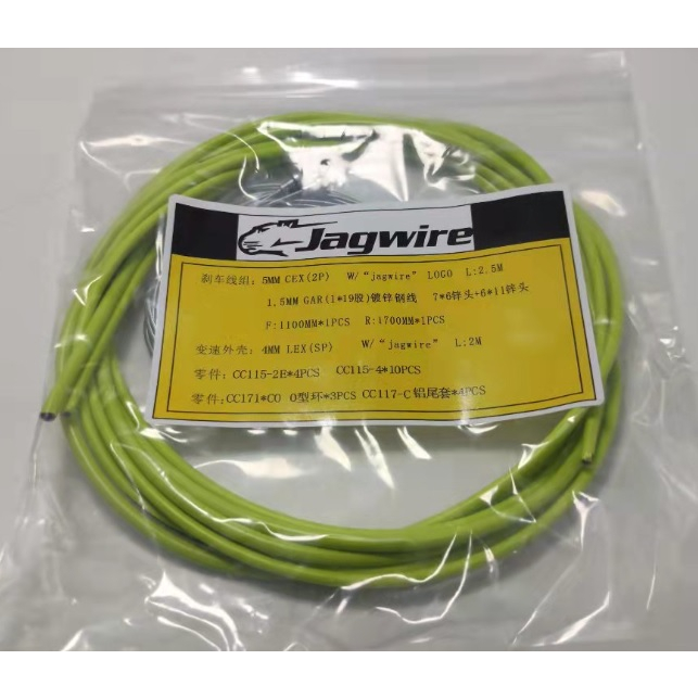 Jagwire ชุดปลอกสาย พร้อมสายในเบรค อะไหล่จักรยาน | Shopee Thailand
