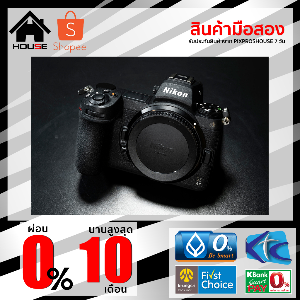 NIKON Z6ii BODY มือสอง | Shopee Thailand