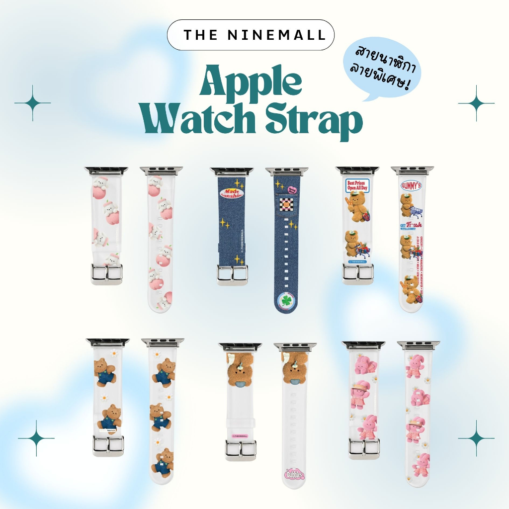 [Pre-order] ꊞ. Theninemall Watch Strap • ของแท้จากเกาหลี | Shopee Thailand