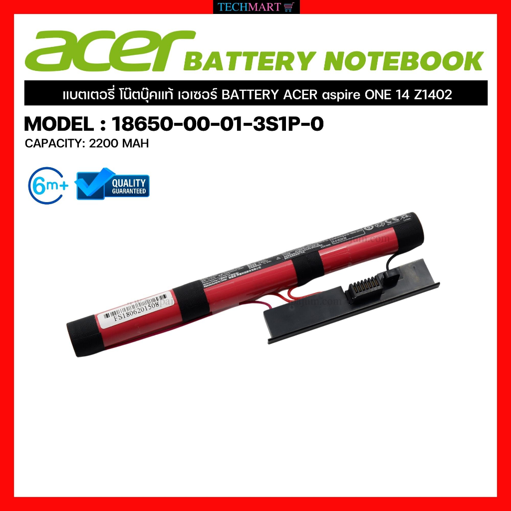 แบตโน๊ตบุ๊ค ACER แท้ BATTERY ACER aspire ONE 14 Z1402 แบตเตอรี่ โน๊ต ...