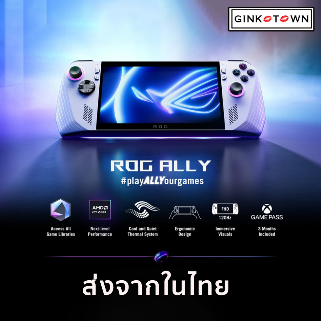 (ลดเพิ่มสูงสุด 3,000.-) ASUS ROG Ally Z1 Extreme 120hz fhd 512gb/16gb สินค้าใหม่ ในซีล โดย ...