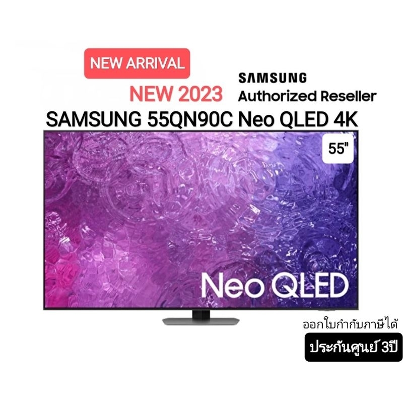 (NEW 2023) SAMSUNG QA55QN90CAKXXT Neo QLED 4K Smart TV 55 นิ้ว QN90C ...