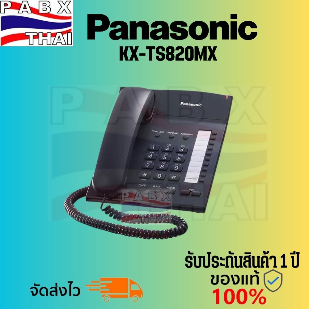Panasonic รุ่น KX-TS820MX โทรศัพท์บ้าน โทรศัพท์มีสาย โทรศัพท์มีสาย (สี ...