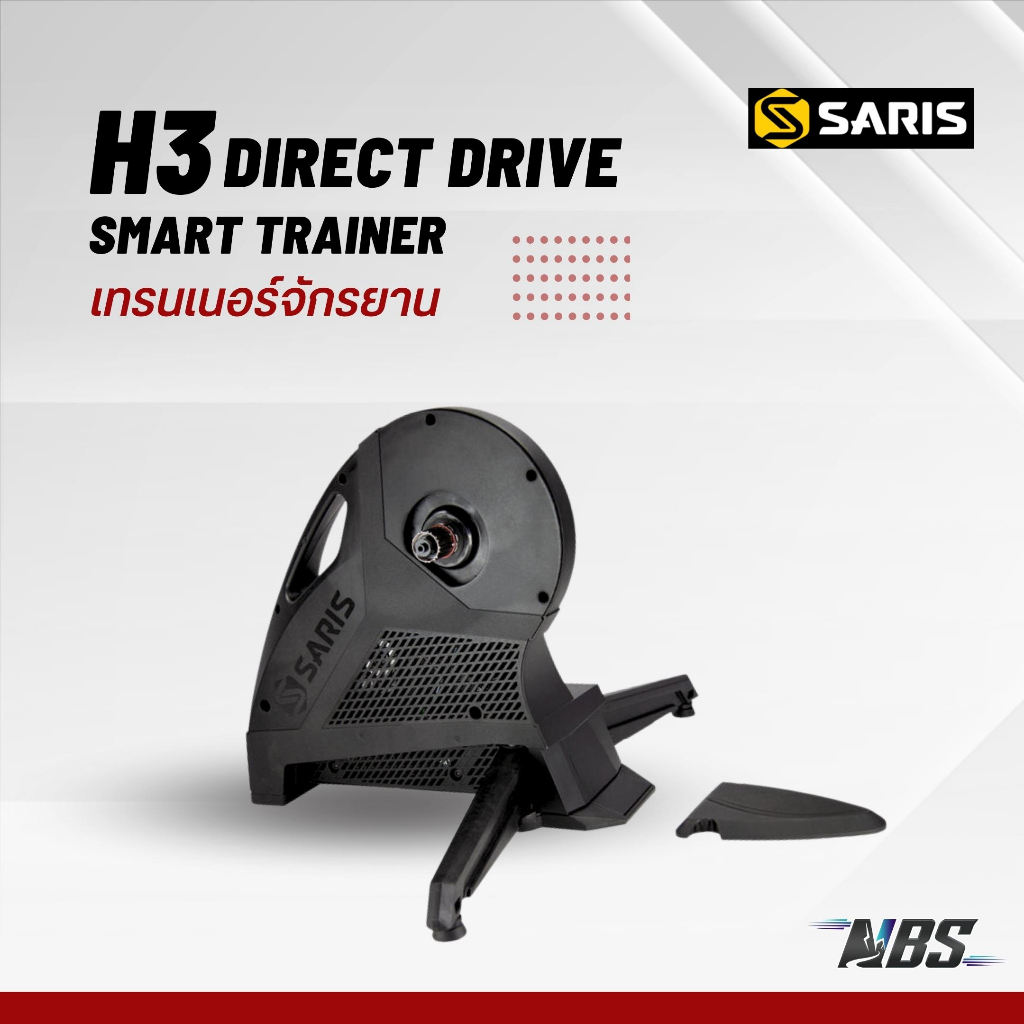 เทรนเนอร์จักรยาน SARIS H3 Direct Drive Smart Trainer | Shopee Thailand