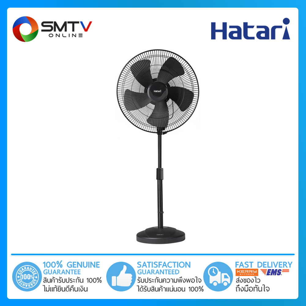 [ถูกที่สุด] HATARI พัดลมอุตสาหกรรม 22 นี้ว รุ่น IP22M1 | Shopee Thailand