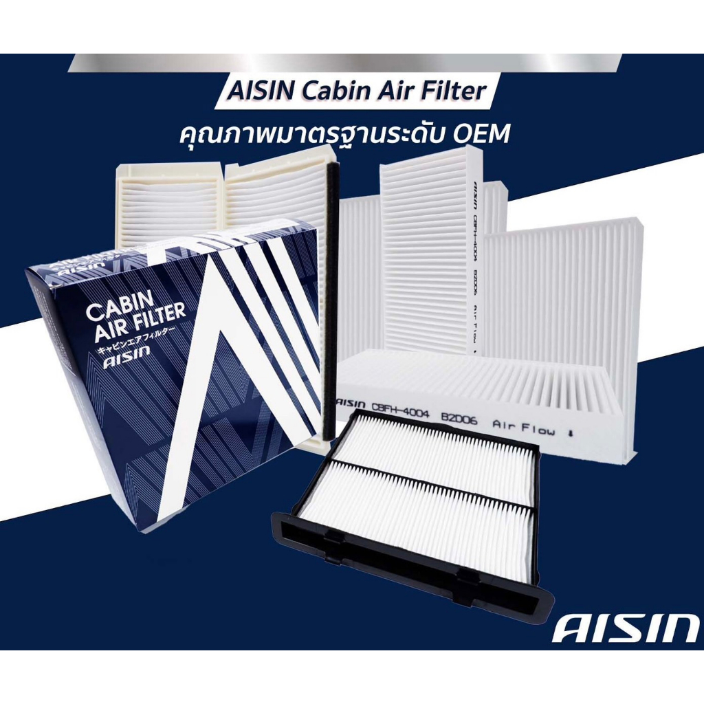 Aisin กรองแอร์ Toyota Revo ปี12-21 Fortuner Innova ปี15-21 CHR Alpard ...