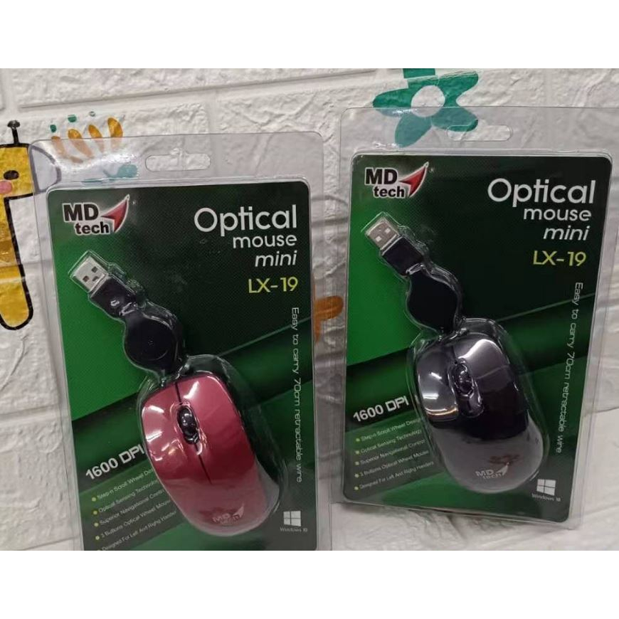 ส่งจากไทย เม้าส์เก็บสายได้ MD Tech Optical Mouse Mini LX-20 LX-19 MD-Techเม้าส์มีสาย | Shopee ...