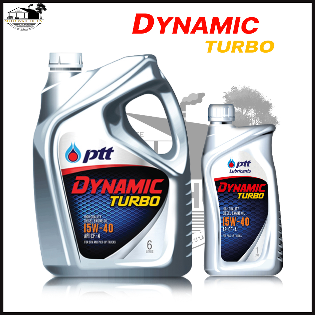 PTT Dynamic Turbo ปตท น้ำมันเครื่องดีเซล กึ่งสังเคราะห์ SAE15W-40 *กด ...