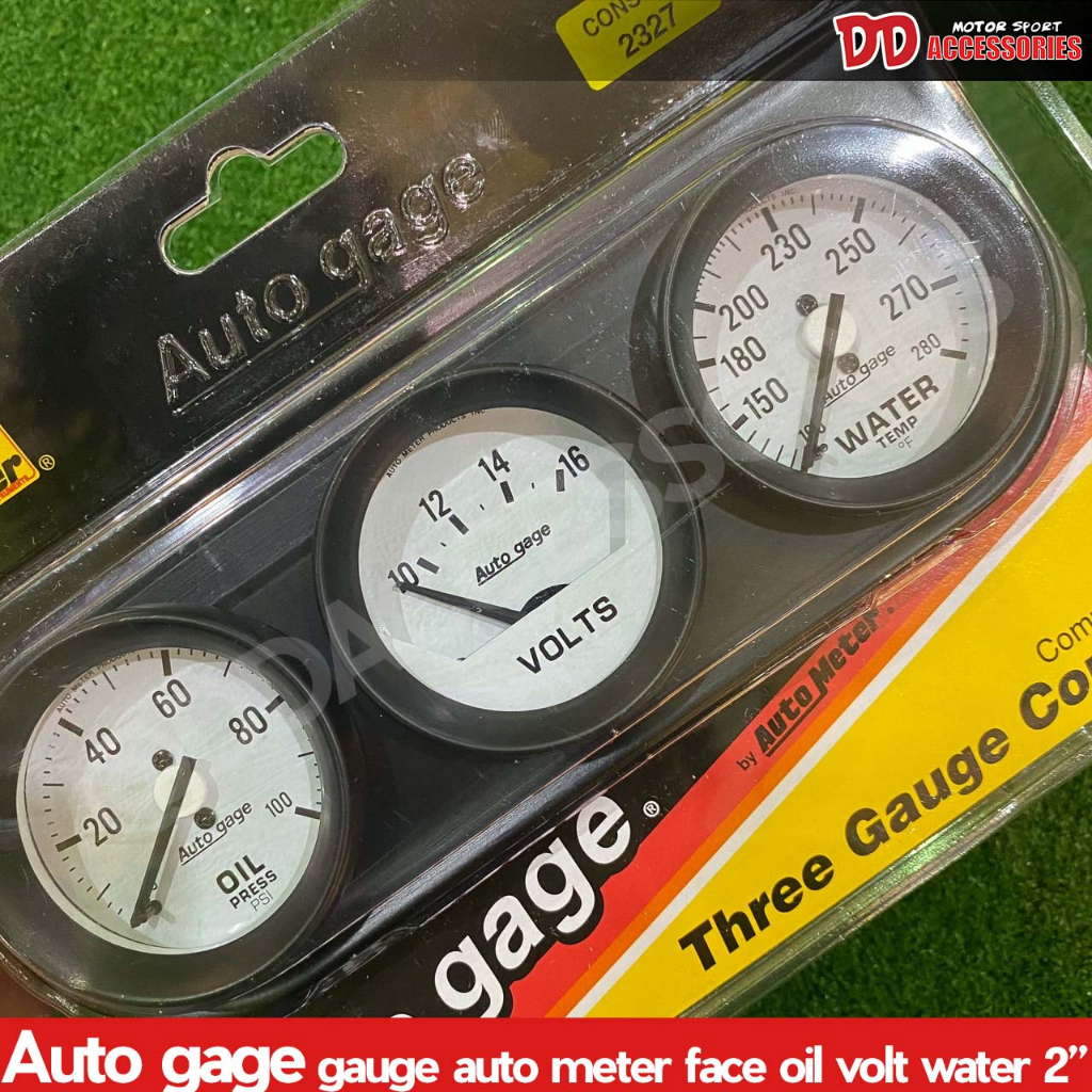 เกจวัด Auto Meter เซ็ต 3 in 1 รุ่น Auto Gage สไตล์ Retro แท้ 100% วัดแรงดันน้ำมัน วันแบต วัดน้ำ ...