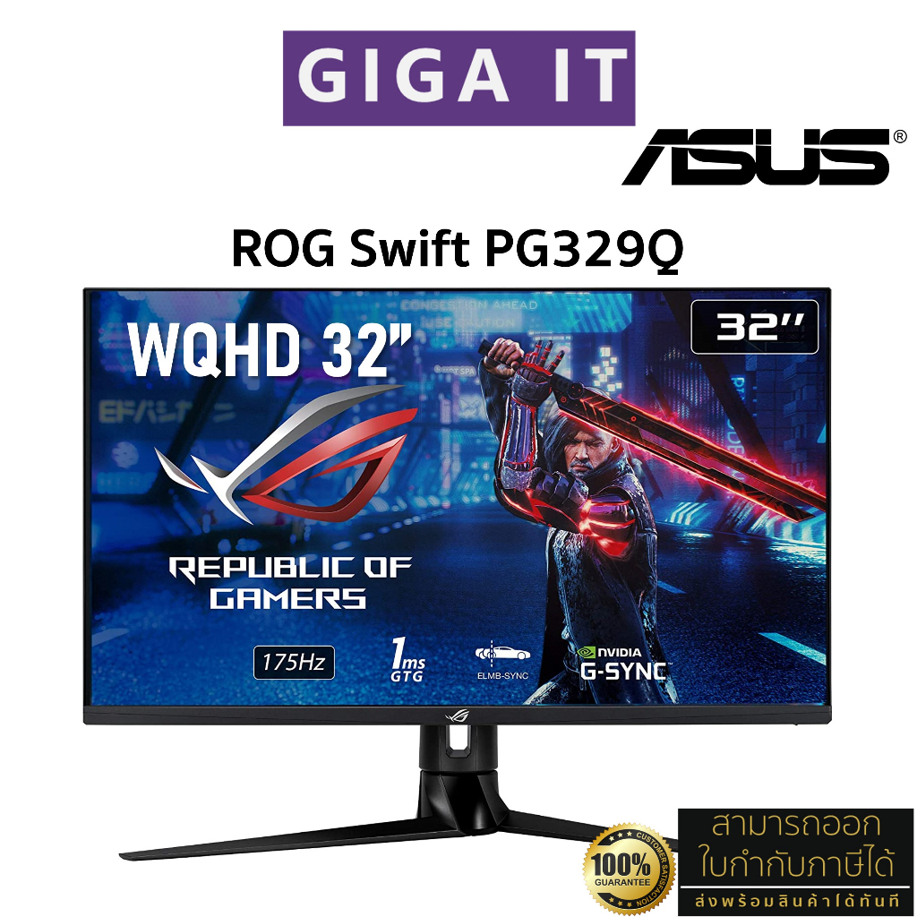ASUS ROG SWIFT รุ่น PG329Q G-SYNC Gaming Monitor 32" IPS (WQHD, G-Sync ...