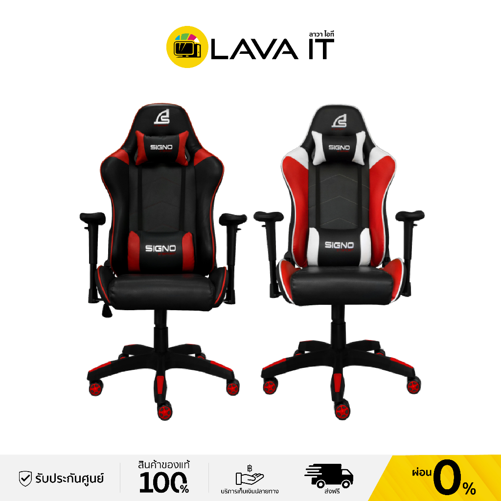 Signo E-Sport GC-202 Gaming Chair BAROCK เก้าอี้เกมมิ่ง (รับประกัน ...