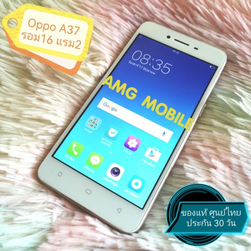 0ppo A37 สีทอง แท้มือ2 สภาพสวย พร้อมใช้ รอม16 แรม2 | Shopee Thailand