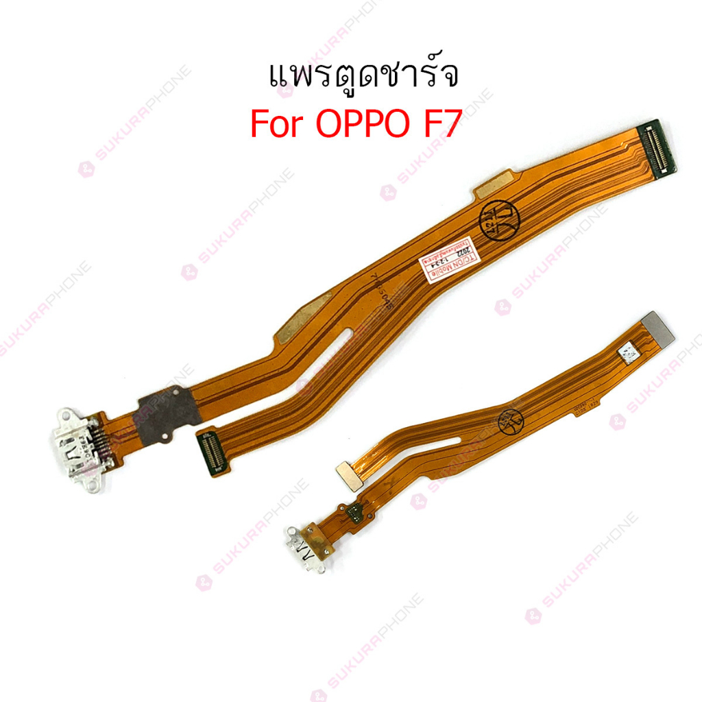 แพรชาร์จ OPPO F7 แพรตูดชาร์จ OPPO F7 ก้นชาร์จ OPPO A01 | Shopee Thailand