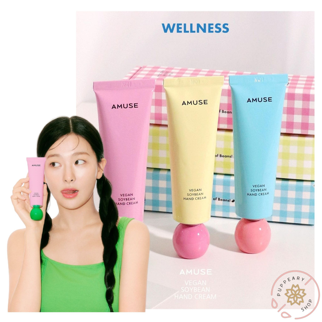 (🌸แท้/พร้อมส่ง🌸) AMUSE VEGAN SOYBEAN HAND CREAM 50ML | Shopee Thailand