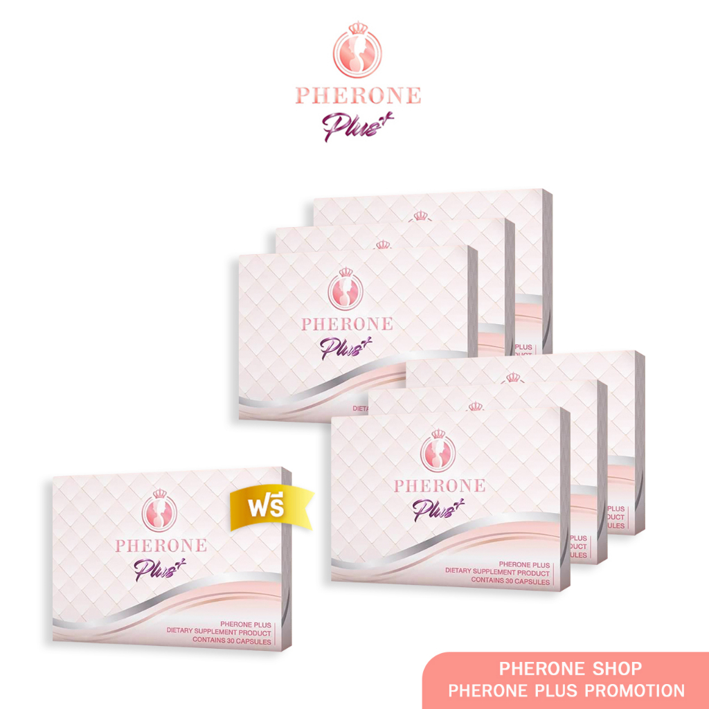 PHERONE PLUS + ฟีโรเน่พลัส ใหญ่ 6 กล่อง แถมฟรี ใหญ่ 1 กล่อง | Shopee ...