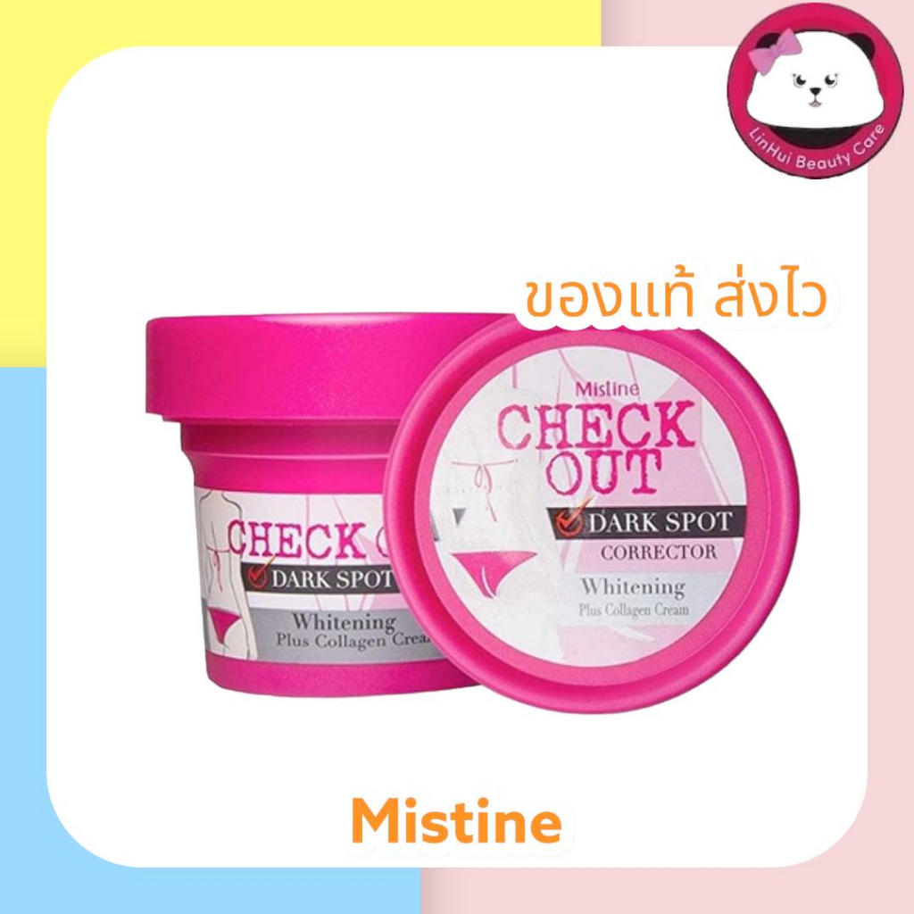 Mistine Check Out Dark Spot Corrector Whitening plus Collagen Cream 48 g. exp06/2024 มิสทิน ครีม ...