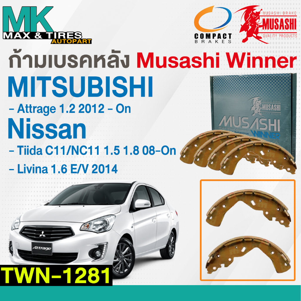 ผ้าเบรคหลัง ก้ามเบรคหลัง Mitsubishi Attrage 1.2 2012-On Nissan Tiida 08 ...