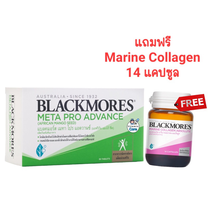 Exp.2025 ภาวะน้ำหนักเกิน (30 เม็ด +ของแถม) Blackmores Meta pro Advance ...