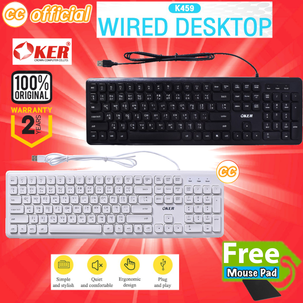 แท้100% OKER K459 WIRED DESKTOP คีย์บอร์ด มีสาย USB แป้นพิมพ์ ไทย อังกฤษ #CC 459 | Shopee Thailand