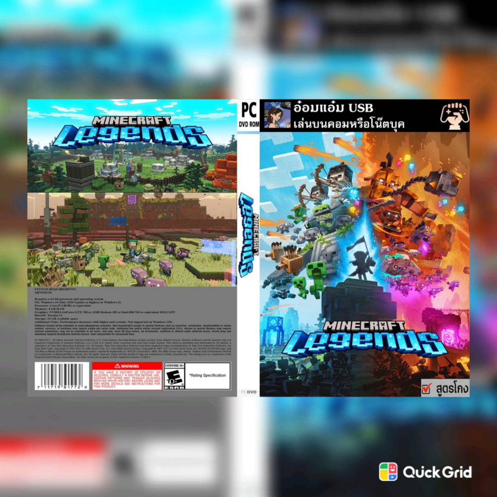 [USB PC] เกม Minecraft Legends --จำหน่ายเป็น USB 32GB-- | Shopee Thailand
