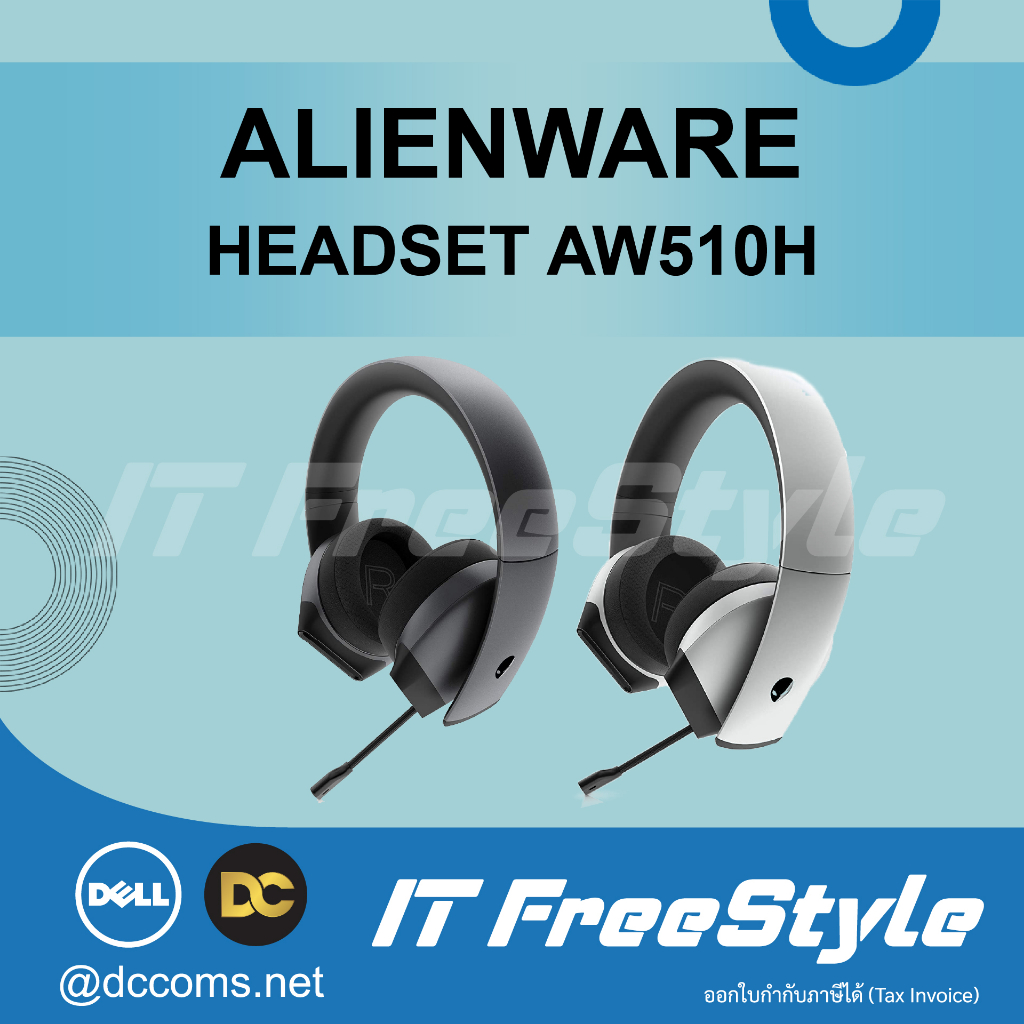 Alienware 7.1 Wired Gaming Headset - AW510H | Shopee Thailand