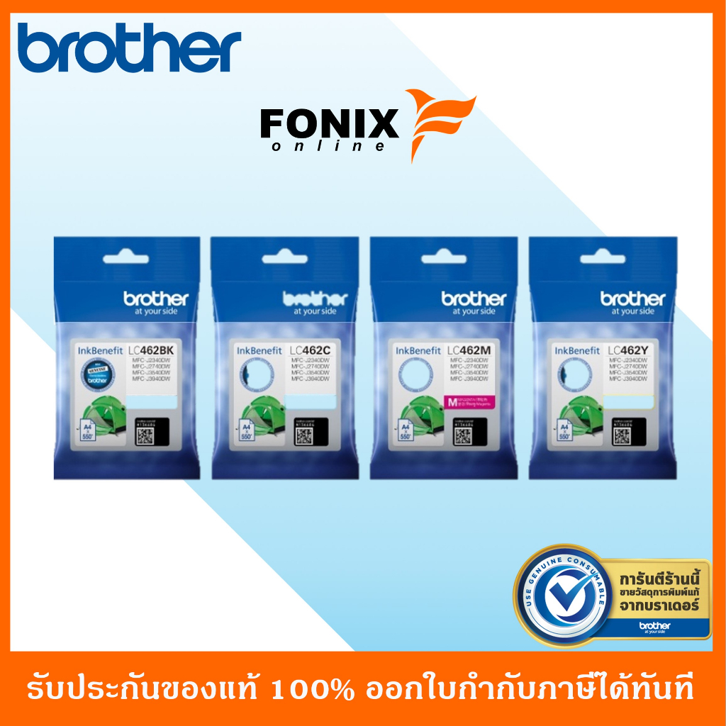หมึกพิมพ์แท้ Brother LC-462 BK,C,M,Y ของแท้ 100% | Shopee Thailand