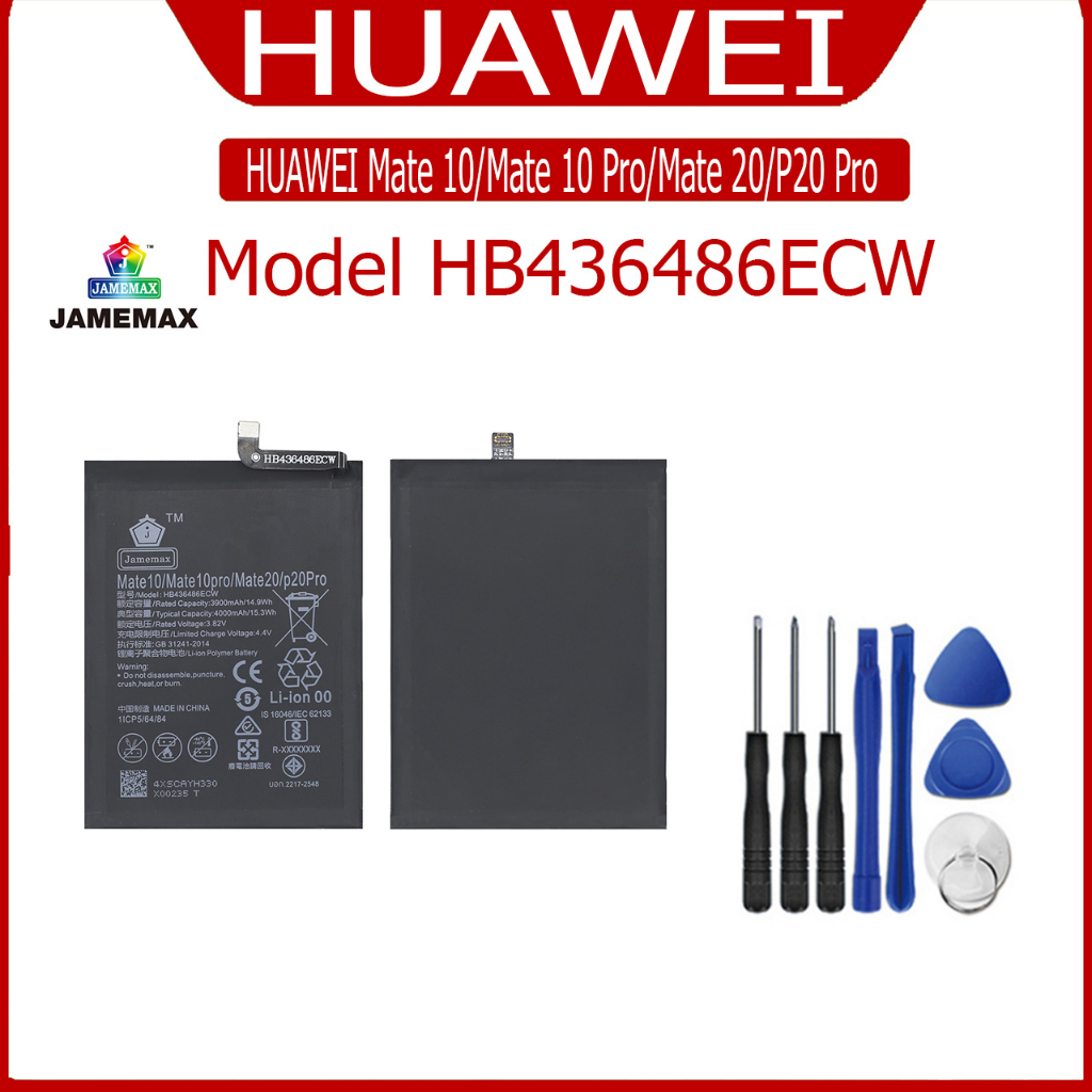 แบต HUAWEI Mate 10/Mate 10 Pro/Mate 20/P20 Pro แบตเตอรี่ Battery Model ...