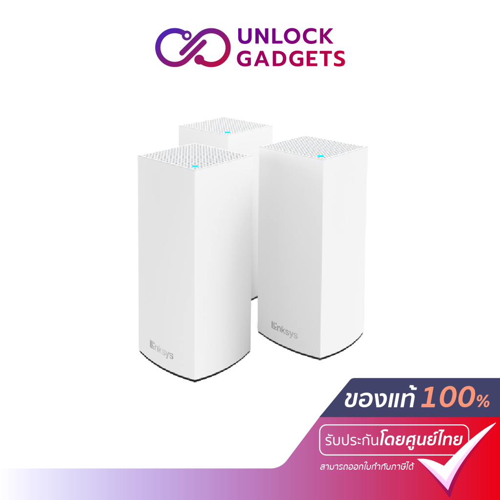 Linksys เราเตอร์ รุ่น Atlas 6 Dual-Band AX3000 Mesh WiFi 6 System เชื่อมต่อสูงสุด 75 เครื่อง (1 ...
