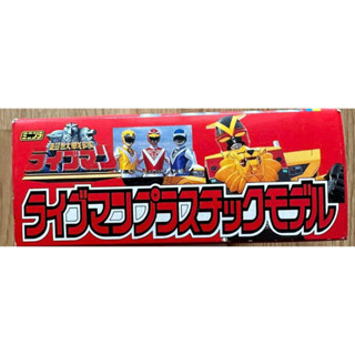 live robo candy toy Japan bandai แท้ ปี1988 | Shopee Thailand