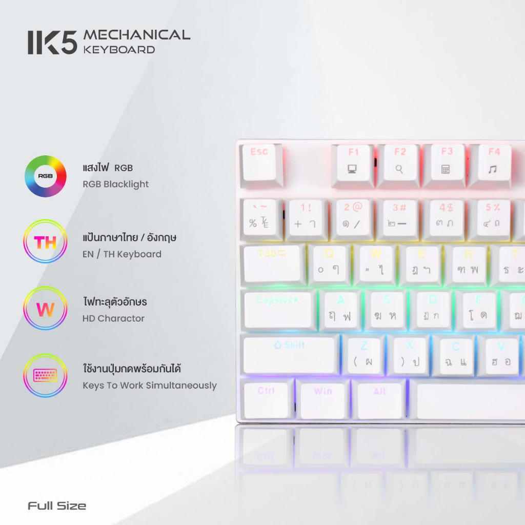 IWACHI IK5 คีย์บอร์ดไฟ RGB Mechanical Keyboard Blue Switch | Shopee ...