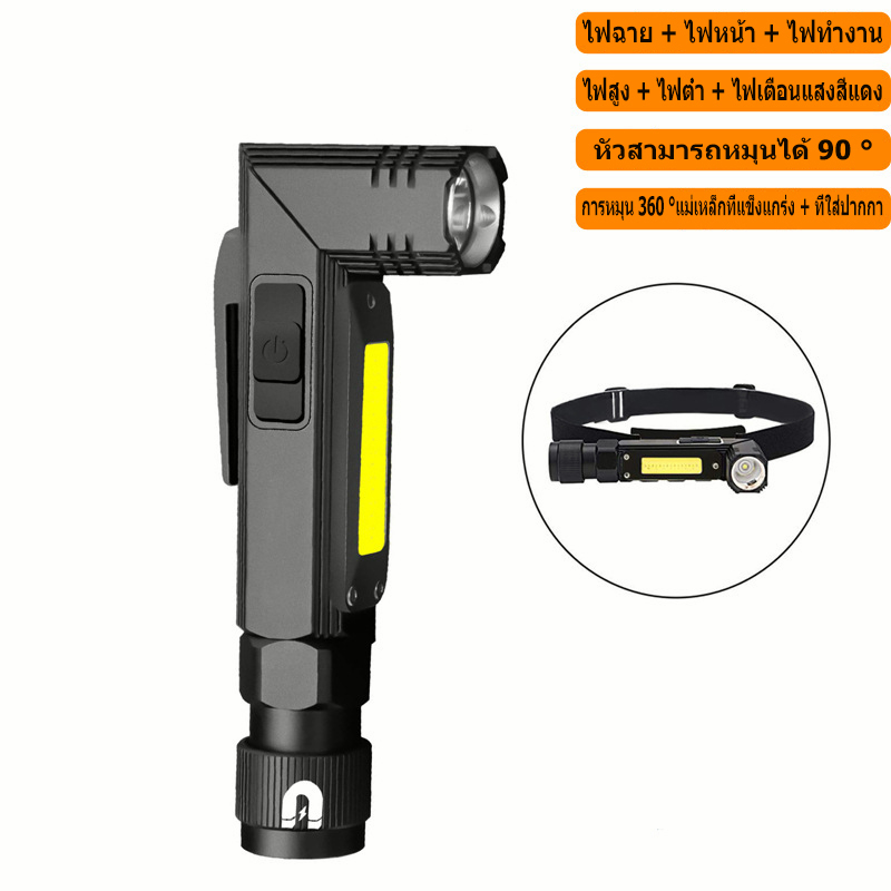 ไฟส่องรอยขนแมว 3D Pro Light LED รับประกันศูนย์ไทย แบตเตอรี่ลิเธียม ฟรี ...