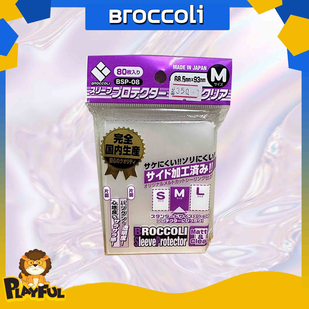 [Broccoli] Outer Sleeves - Sleeve Protector - ซองคลุมสลีฟ *ของแท้ ...