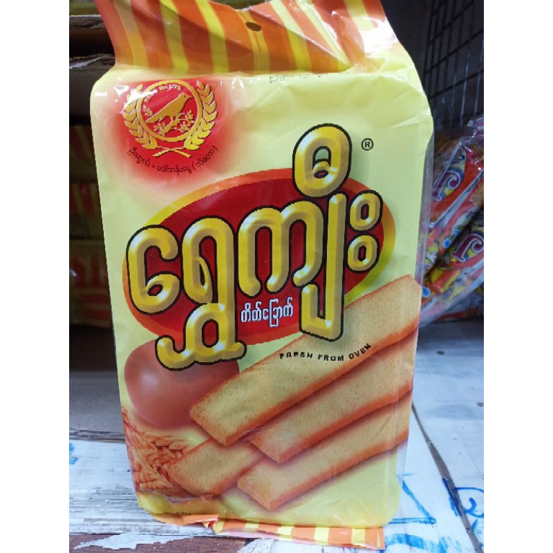 Shwe Kyee Butter Cake ขนมอบกรอบพม่า | Shopee Thailand