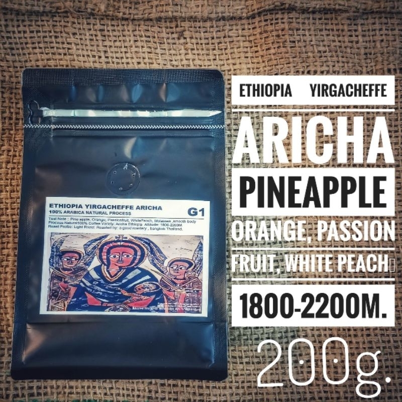 เมล็ดกาแฟคั่ว เอธิโอเปีย ETHIOPIA YIRGACHEFFE Aricha dumerso Sidamo Specialty Roasted Coffee ไม่ ...
