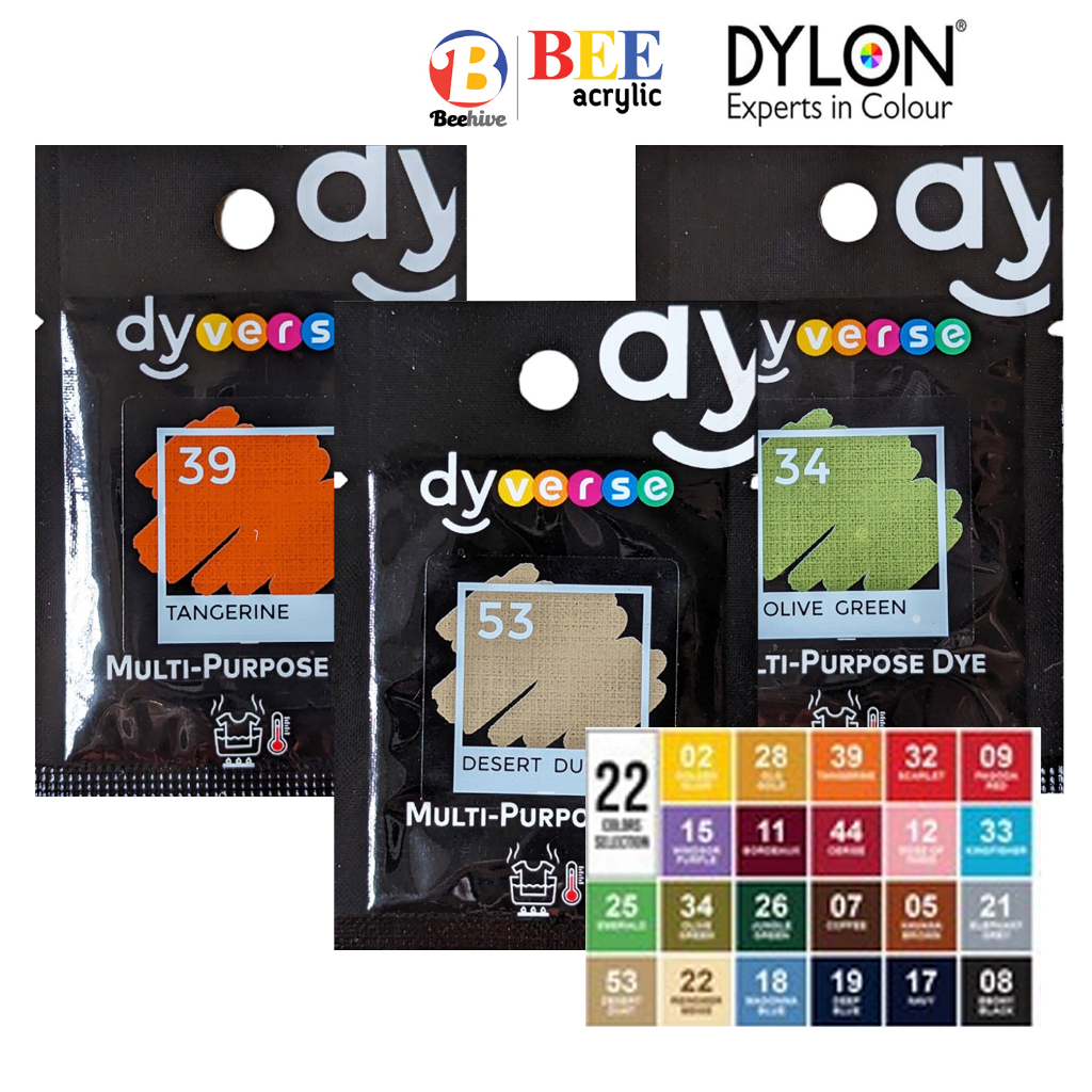 สีย้อมผ้า สีย้อมร้อน ไดล่อน Dylon Multi-purpose Dye 5.8 กรัม Non-Toxic สีไม่ตก คุณภาพสูง ...