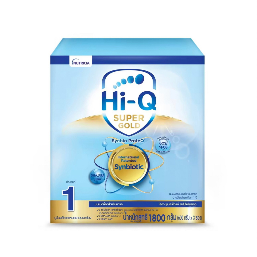 Hi-Q 1 Gold 1650กรัม | Shopee Thailand
