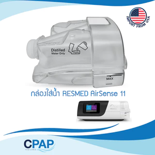 CPAP Thailand, ร้านค้าออนไลน์ | Shopee Thailand