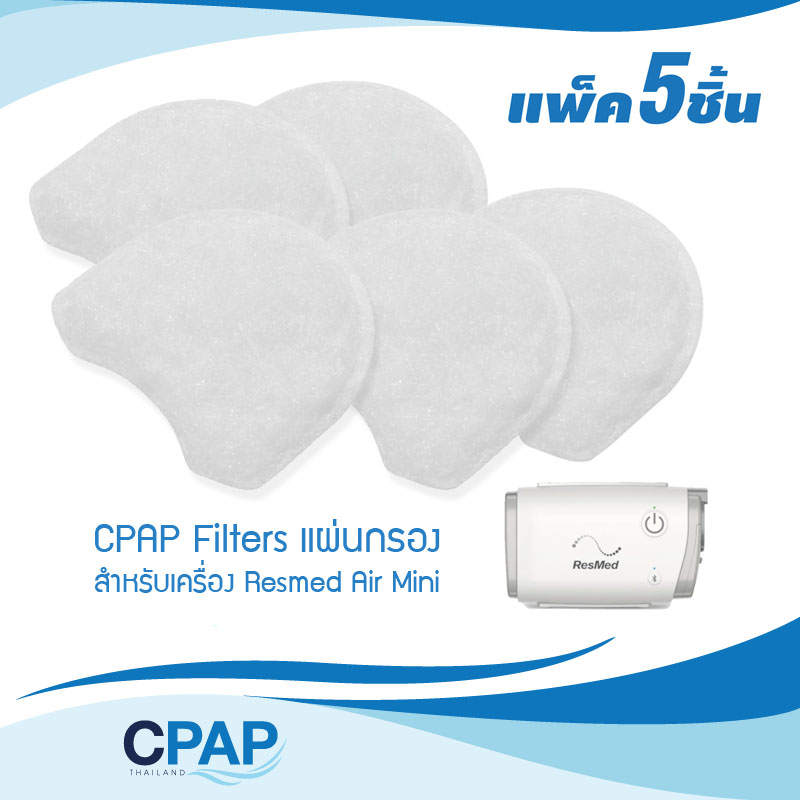 CPAP Filters OEM For ResMed AirMini Travel ตัวกรอง สำหรับเครื่อง CPAP ...