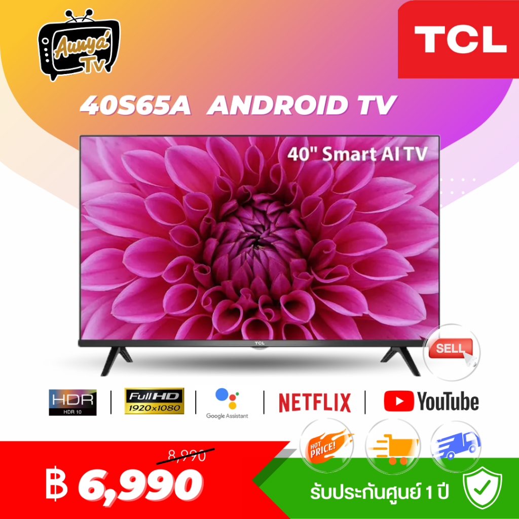 TCL Android TV Full HD LED ขนาด 40 นิ้ว รุ่น 40S65A | Shopee Thailand