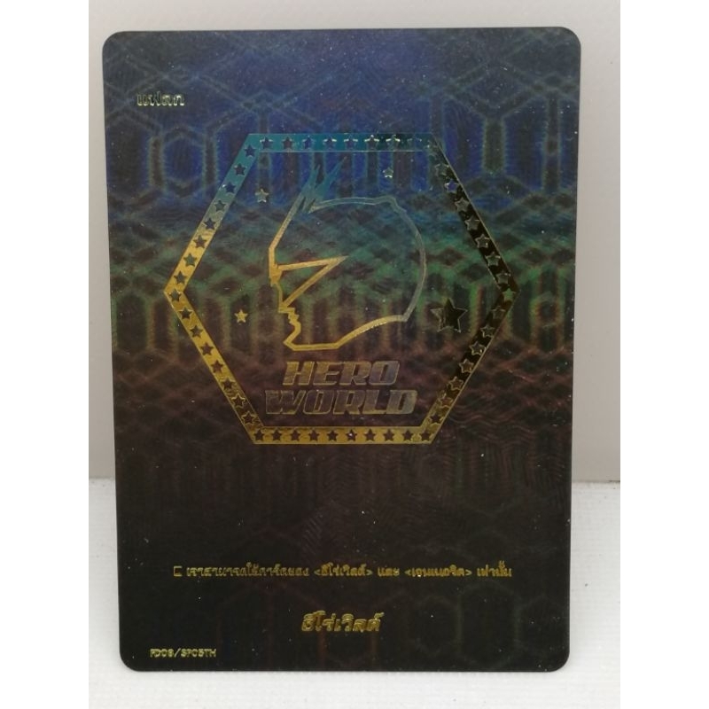 BFT-FD07แจ็คไนฟ์, BFT-FD08เซ็ตต้า | Shopee Thailand