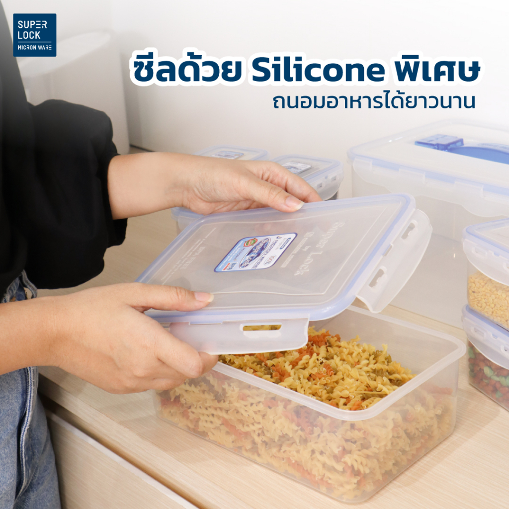 Superlock Micronware กล่องข้าว กล่องแก้ว กล่องถนอมอาหาร ทนร้อนสูง ฝาล็อคสูญญากาศ Borocilicate ...