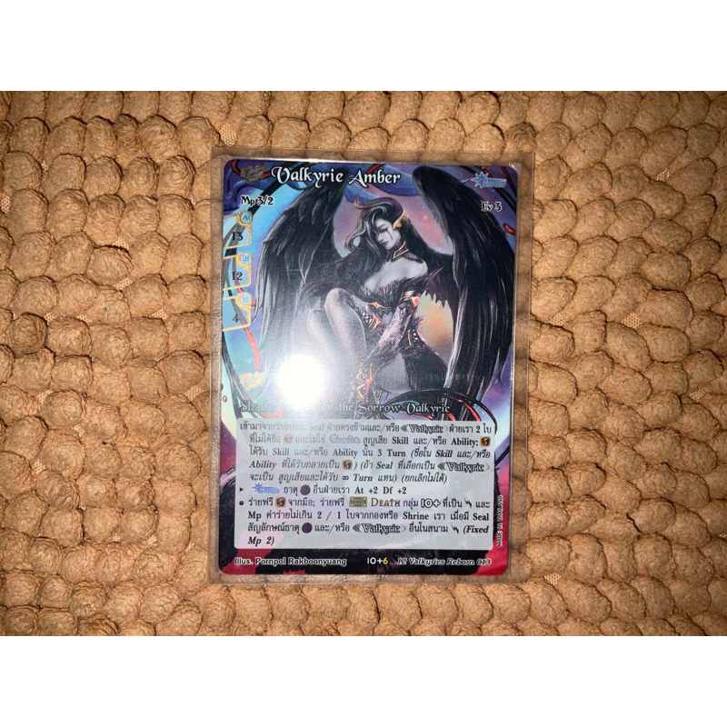 การ์ดชุด 12 Valkyries Reborn Amber ฟอย | Shopee Thailand