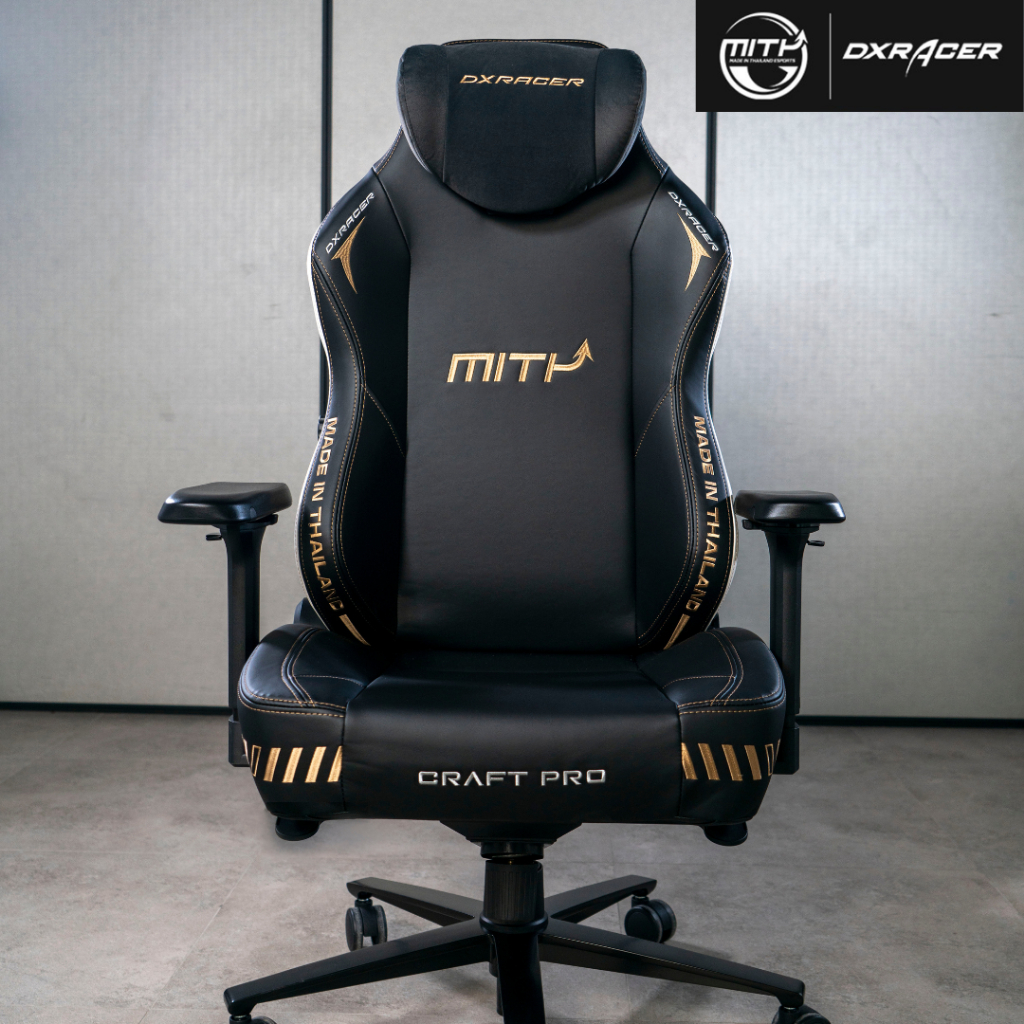 MiTH เก้าอี้เกมมิ่ง MiTH x DXRacer 2023 | Shopee Thailand