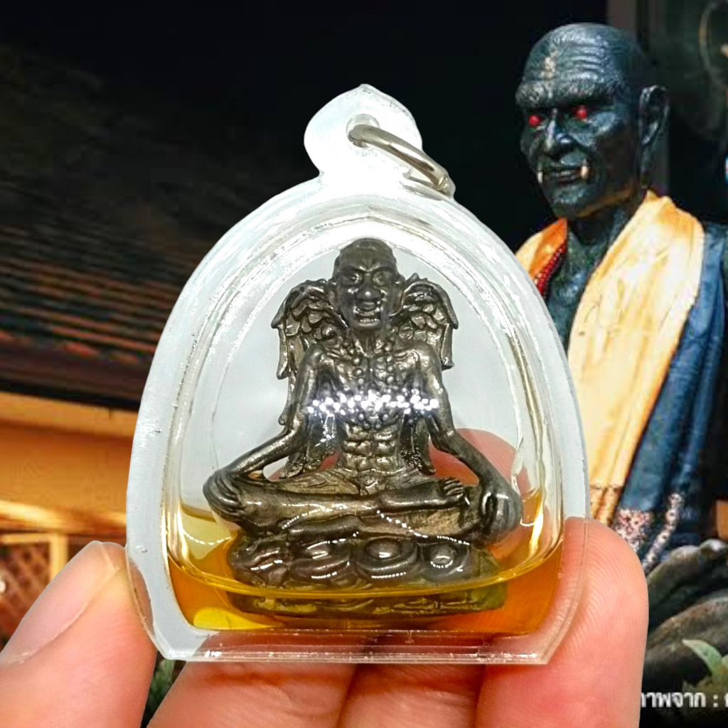 [MSW8]ครูกายแก้ว ครูจอมขมังเวทย์ เลี่ยมกรอบกันน้ำด้านในบรรจุน้ำมันว่าน ...