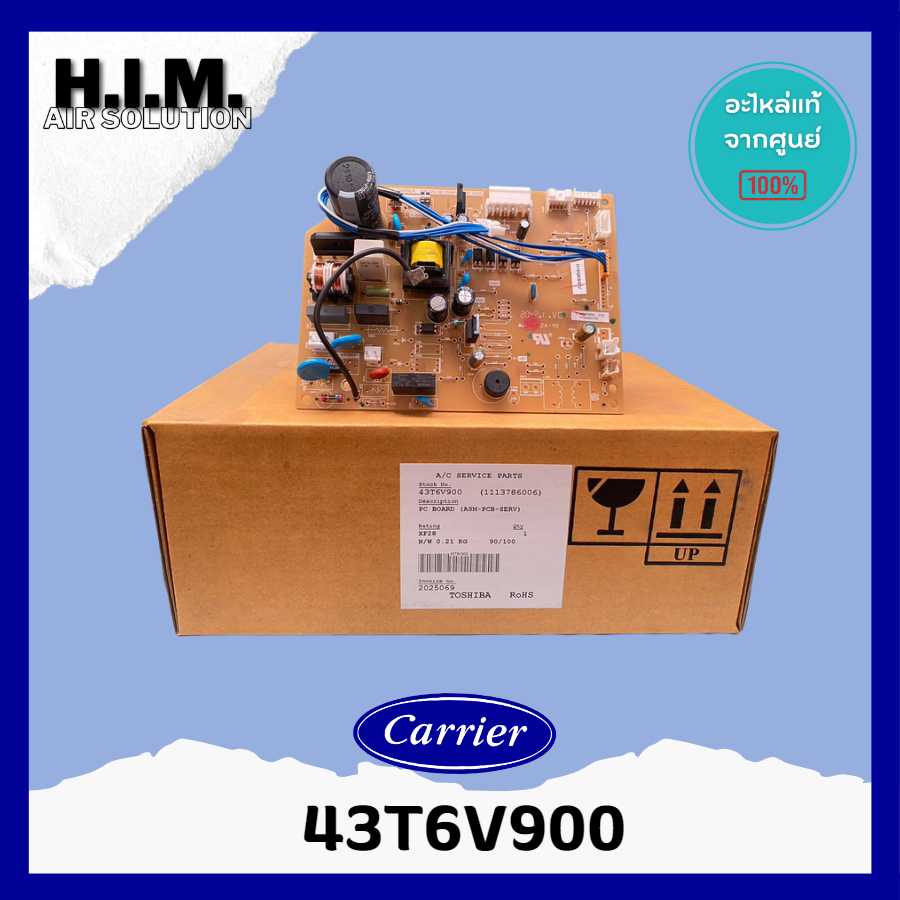 43T6V900 แผงบอร์ดคอล์ยเย็นแอร์ อะไหล่แอร์ ของแท้จากศูนย์CARRIER ...