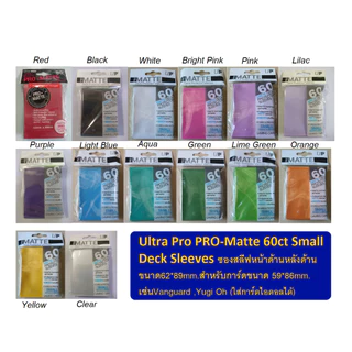 ultra pro ราคาพิเศษ | ซื้อออนไลน์ที่ Shopee ส่งฟรี*ทั่วไทย!