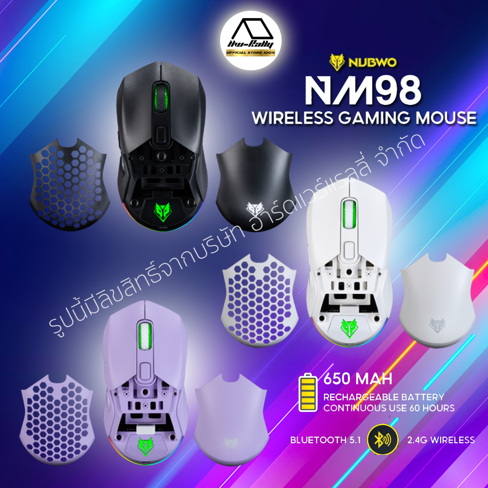 Nubwo NM98 Gaming Wireless/Bluetooth5.1 เมาส์เกมมิ่งไร้สาย | Shopee Thailand