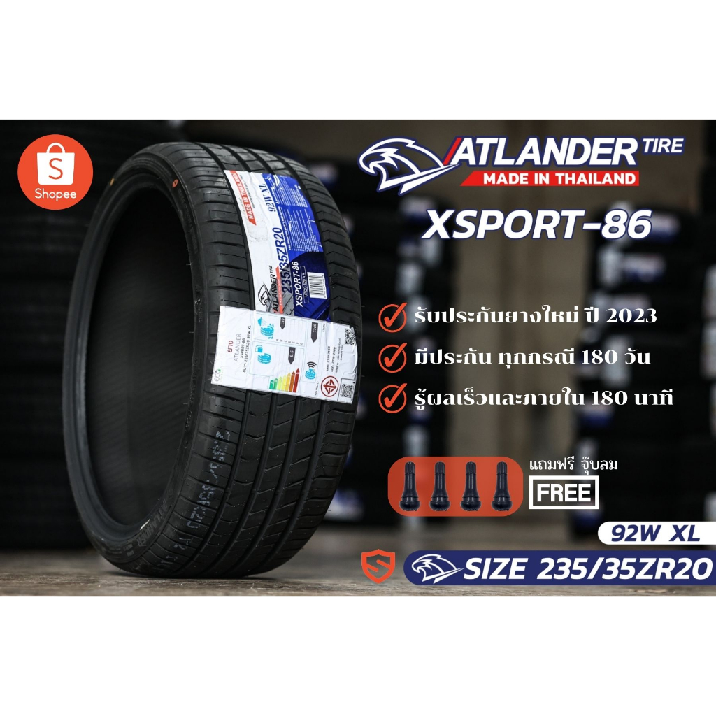 ยางรถยนต์ ATLANDER รุ่น XSPORT-86 ขอบ 16-20 นิ้ว ราคาต่อ 4 เส้น ยางไทย ...